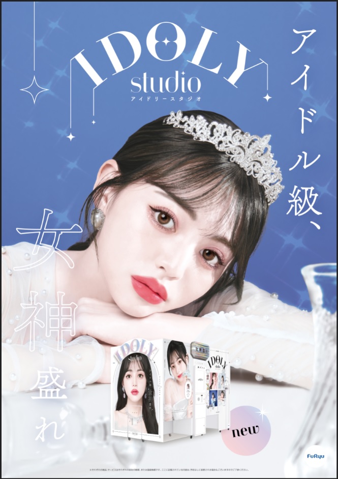 八戸ショッピングセンター ラピア